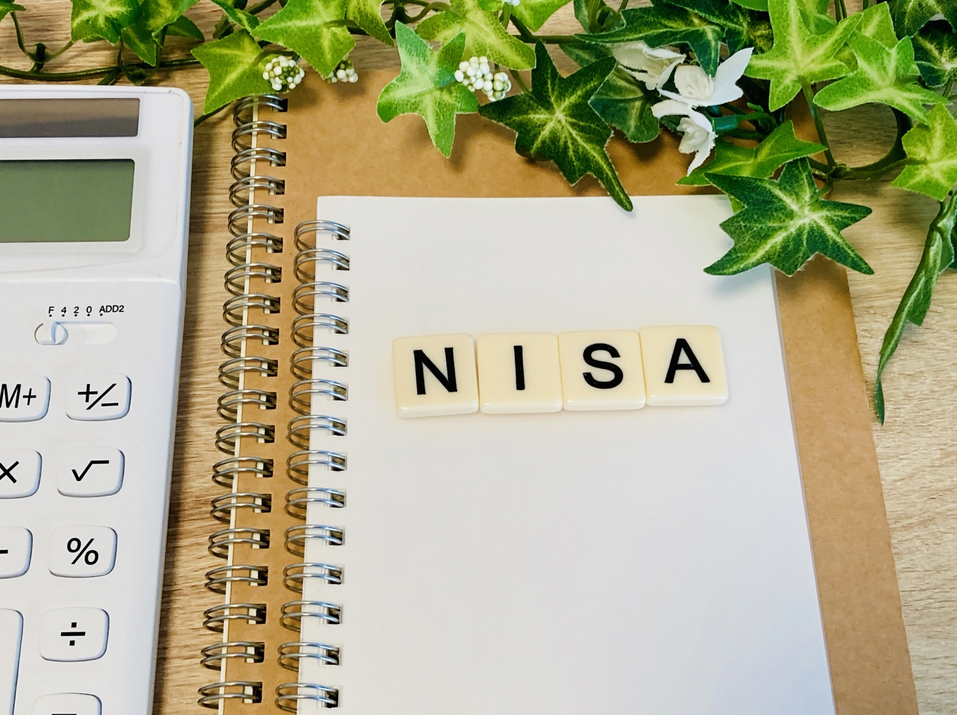 新NISAのおすすめ銘柄【2025年最新版】買うべき銘柄はこれ！ - NISAナビ