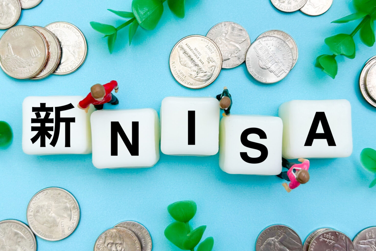 新NISAは楽天証券がおすすめ！始め方・人気の銘柄をわかりやすく解説 - NISAナビ