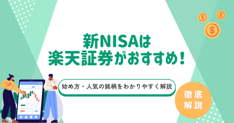 20代のための新NISA活用術！毎月1万円の積立で将来の資産はいくらになる？ - NISAナビ